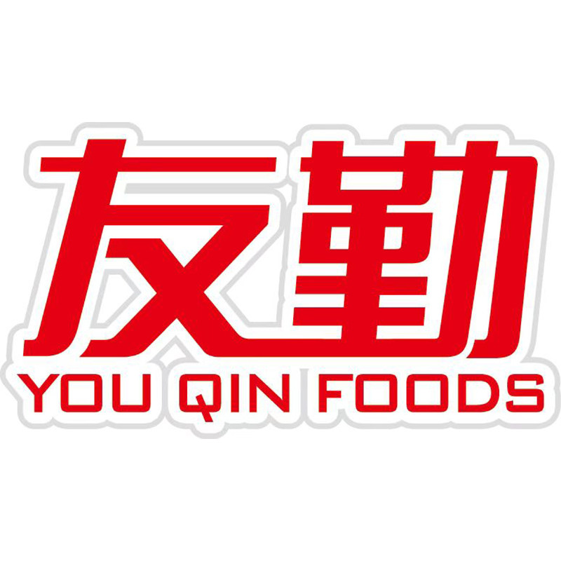 友勤中西餐调料批发行