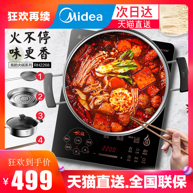 Купить Midea/ эстетический электромагнитная печь печи Постоянный пожар ...