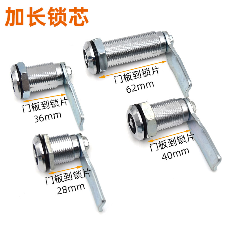 [USD 4.08] Power distribution box lock MS705-40-62 extended triangle locker door tongue lock ...