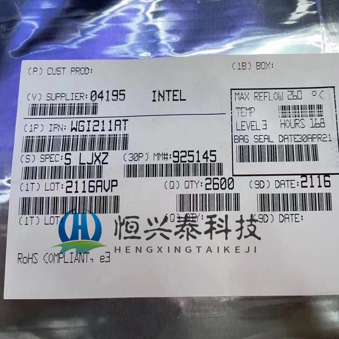 WGI211AT QFN64 乙太網IC網卡芯片 全新原裝 BOM配單 拍前諮詢