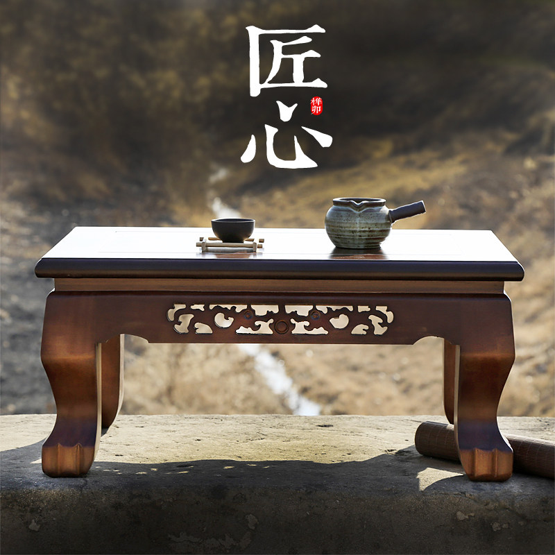 [USD 71.40] Tatami coffee table Chinese kung fu tea table solid wood ...