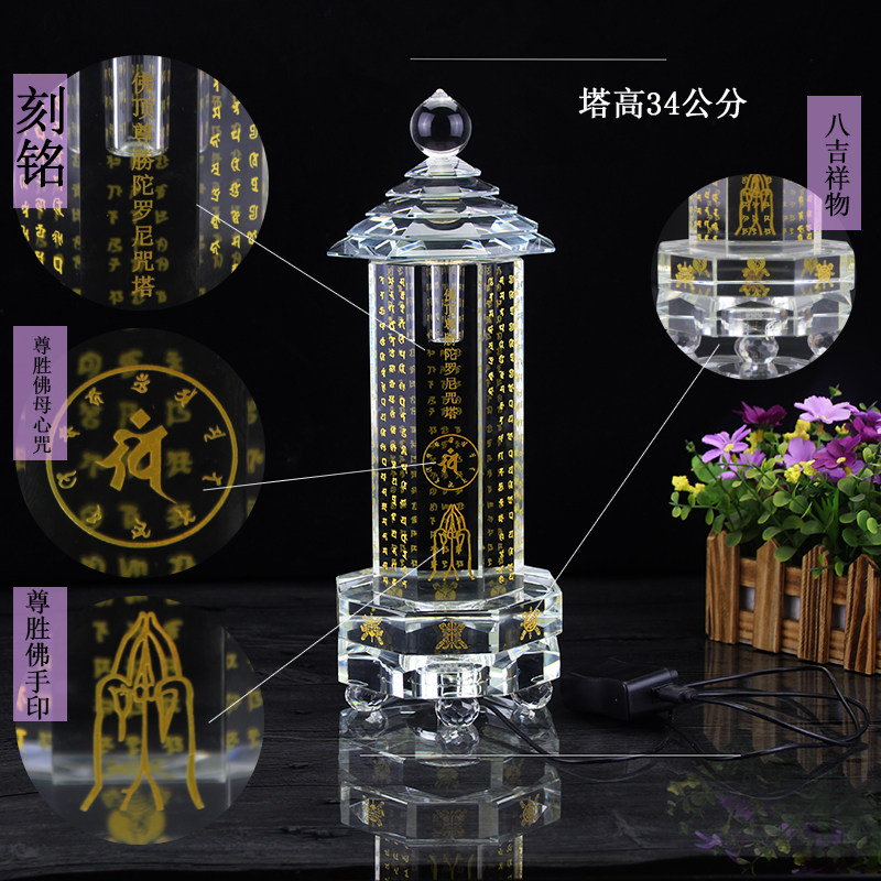 [USD 197.80] Zhengdu Roni Buddha Tower Crystal Sherita Tibetan Son ...