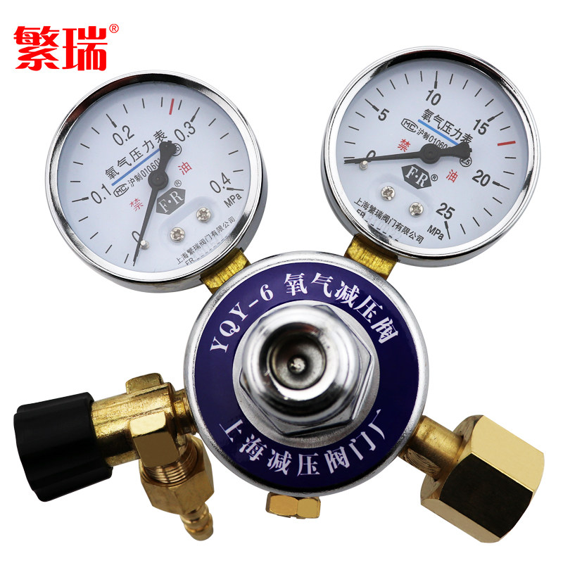 YQY-6氧气减压阀YQY6,YQY-6,厂家价格220元/台,减压阀,上海减压阀厂-中国泵阀网(www.zgbfw.com)