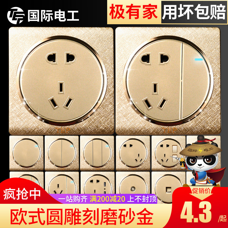 International Electrician household switch socket panel 86 type wall ...