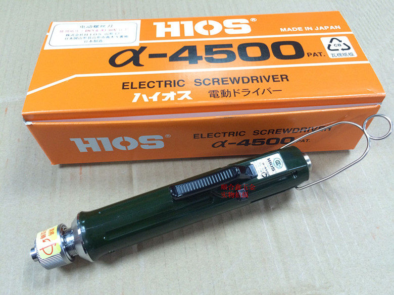 [USD 442.95] Promotion Original Japanese HIOS electric screwdrivera ...