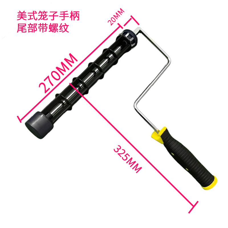 华德豪佳饰270mm滚筒毛套超细纤维滚筒刷不掉毛艺术漆亚马逊出口-阿里巴巴