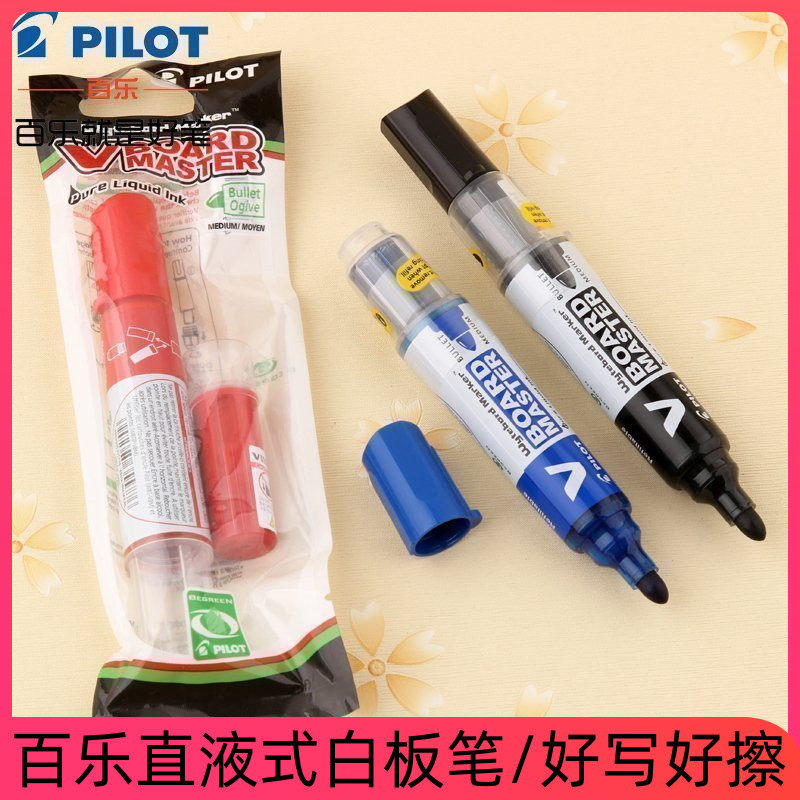 Baile training class whiteboard pen | teachers and students love it ...