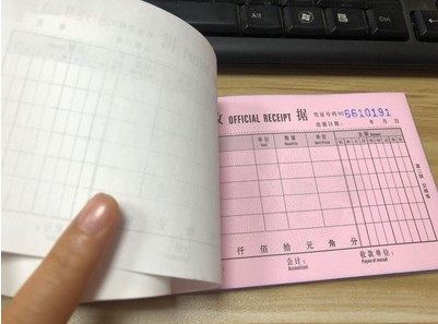[USD 4.48] Chapter Receipt Receipt Receipt Bin Sanlian List No Carbon ...