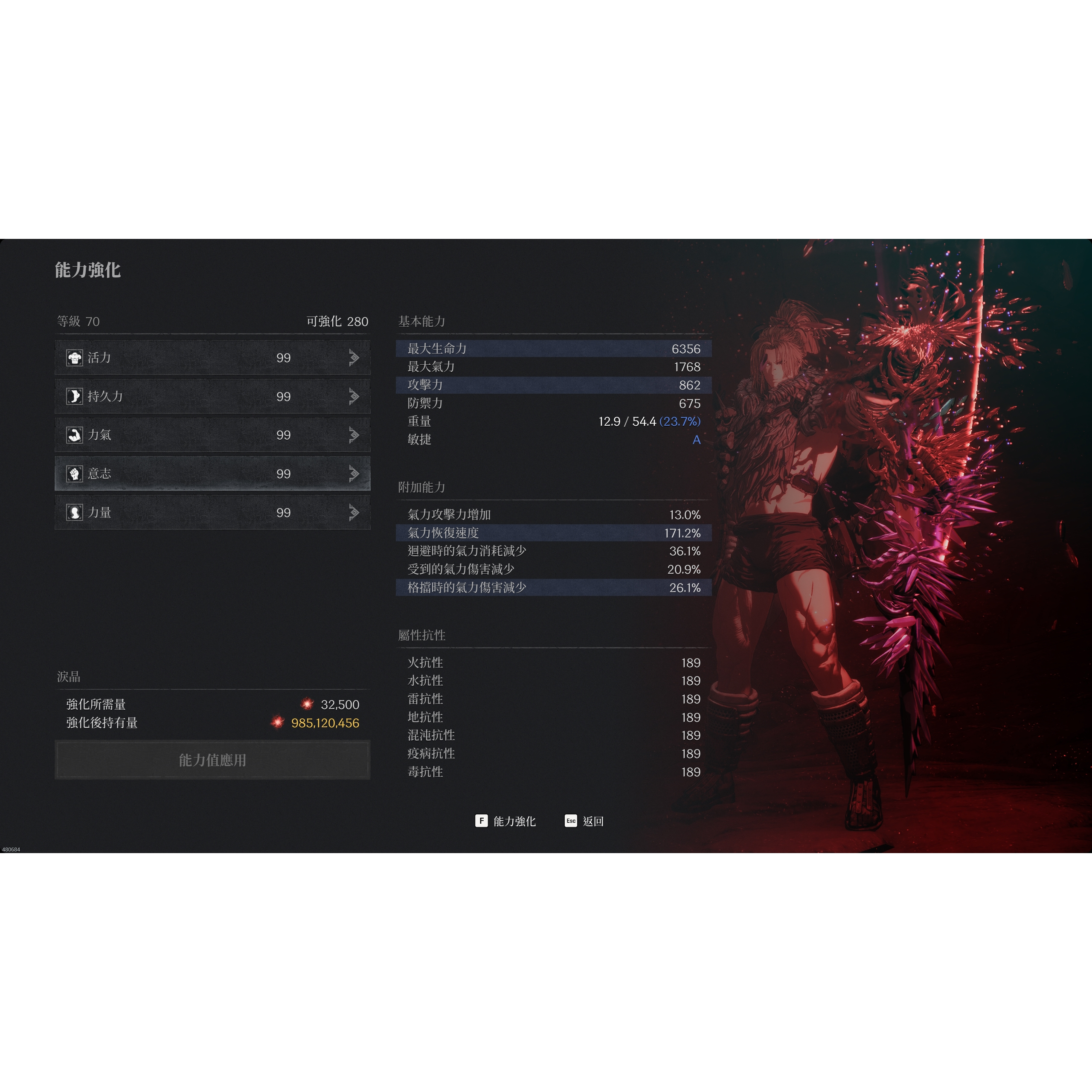 DNF单机版 第一狂战士卡赞 The First Berserker Khazan 全能力99到底值不值得入手？_DNF_淘宝游戏网