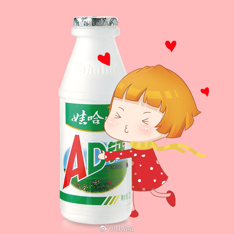 [USD 6.26] (Official genuine)Wahaha AD calcium milk 220ml*8 bottles ...