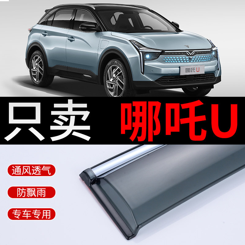 The owner of nezha u pro must see it! real review of the 2021 sunny and ...