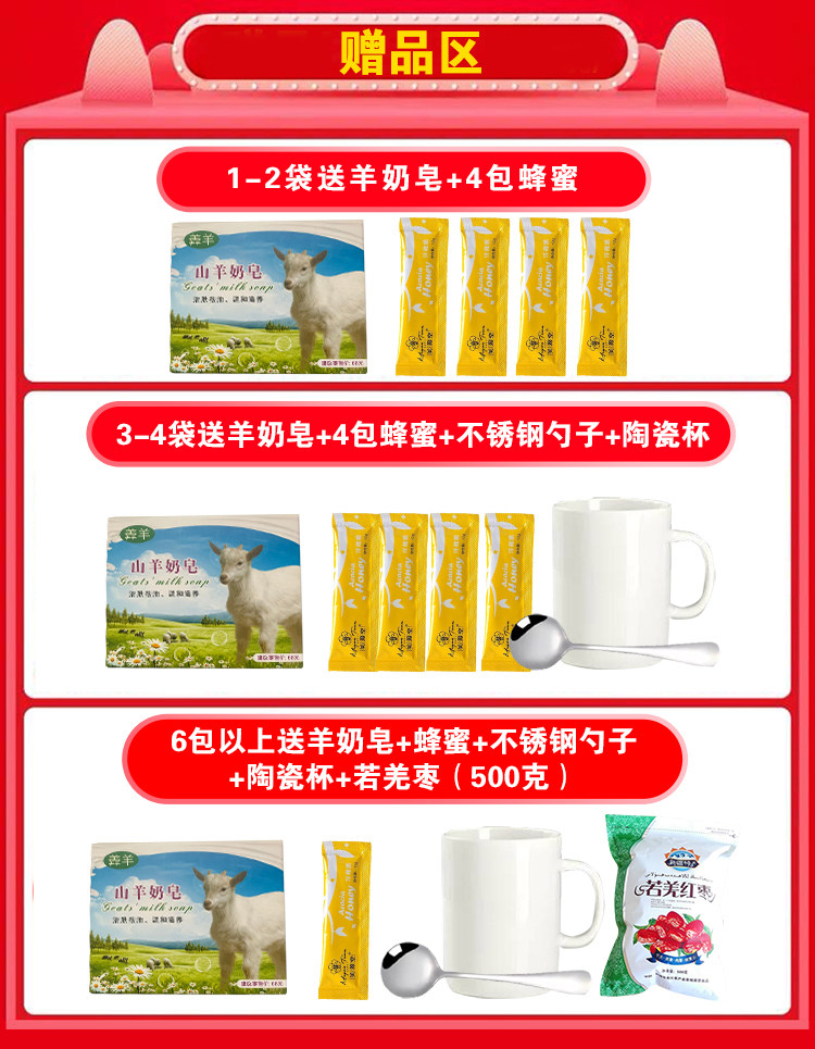 American Antelope milk powder American Antelope middle and old sucrose ...