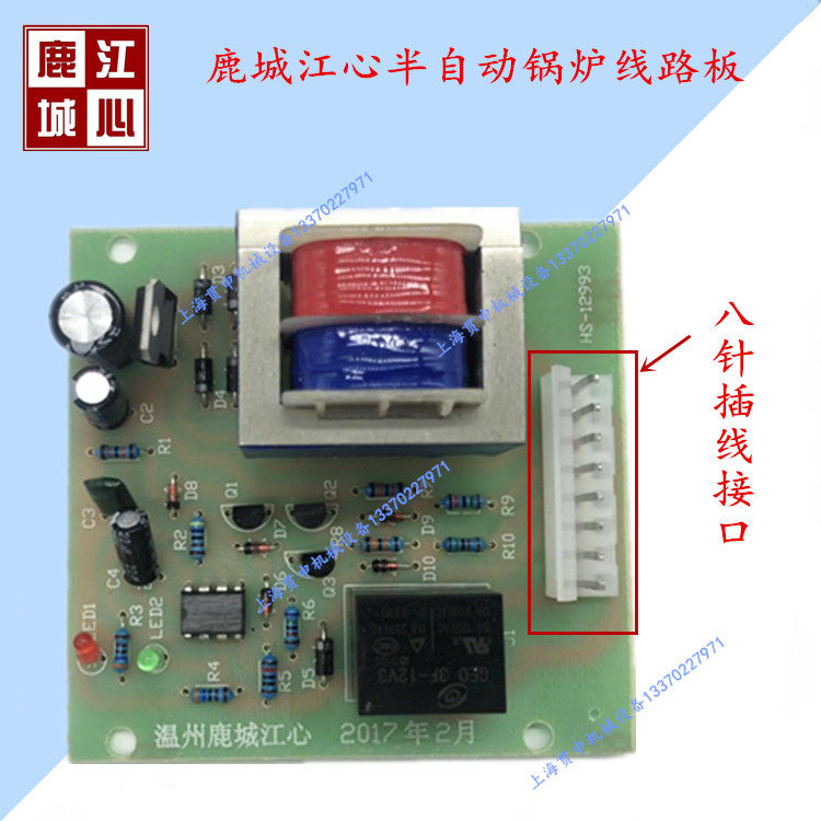 Jiangxin Jiaxian boiler original electric heating steam generator ...