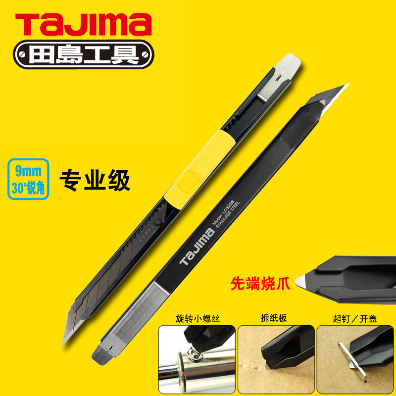[USD 9.05] Tajima Art Knife Small Cutting Paper Knife Wallpaper Knife ...