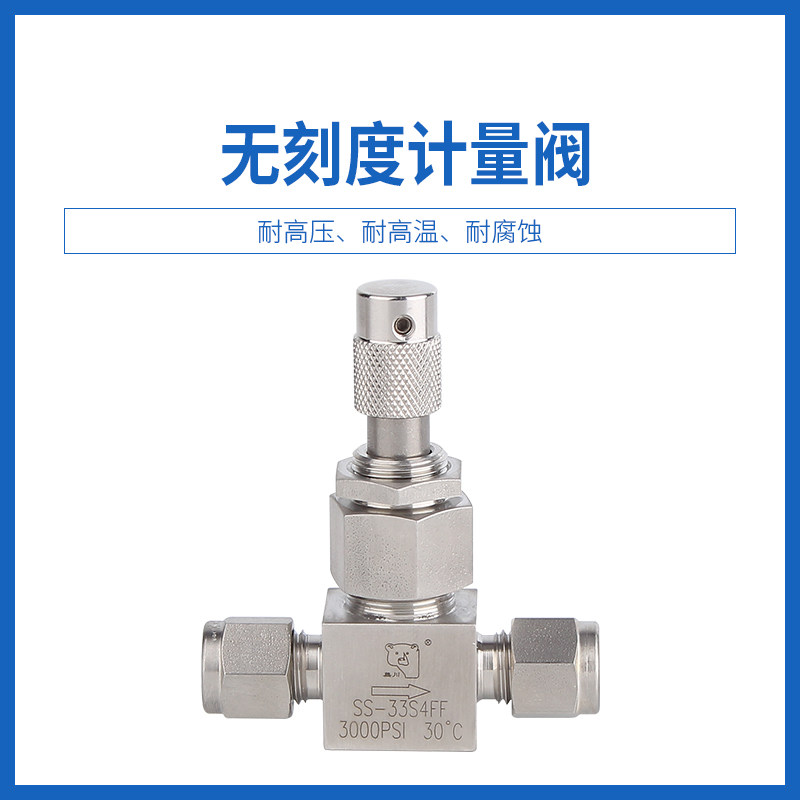 [USD 138.88] Kumagawa fine-tuning valve without scale metering valve ...