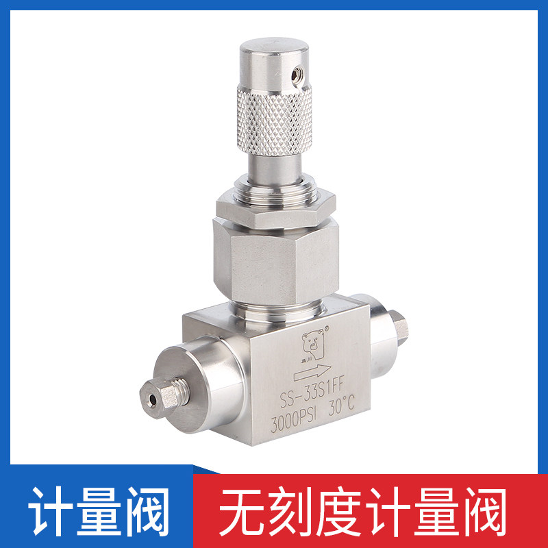 [USD 138.88] Kumagawa fine-tuning valve without scale metering valve ...