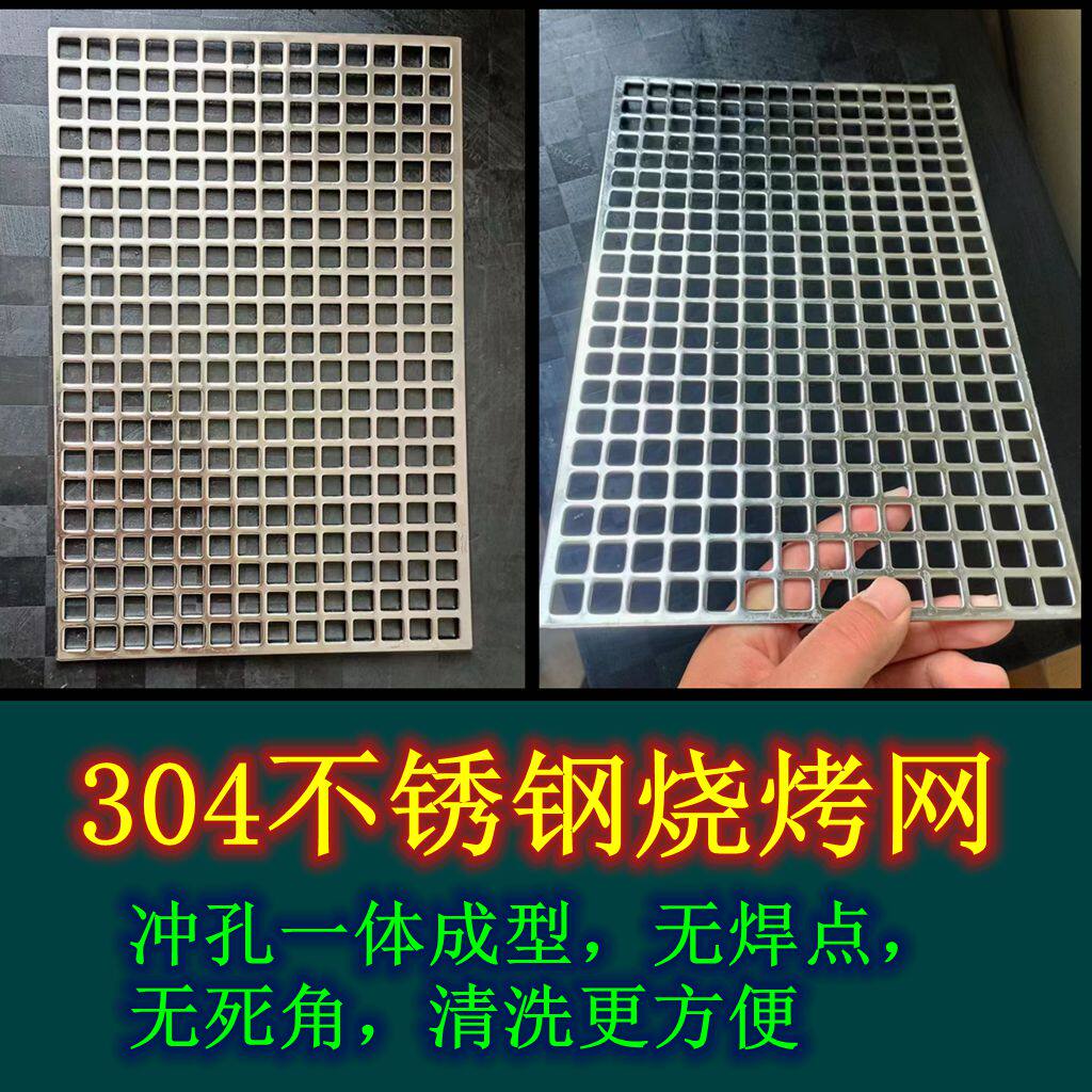 A must-have for bbq enthusiasts! this extra-thick, one-piece 304 ...