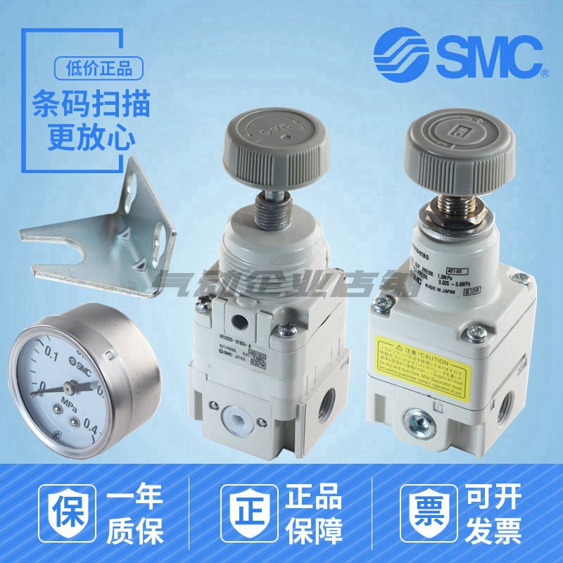 [USD 33.39] SMC Genuine Precision Pressure Reducing Valve IR1000-01BG-A IR1010-01BG IR1020-01BG ...