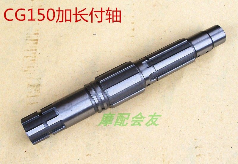 [USD 6.29] CG125 CG150 Pearl River accessories main axis is composed of ...
