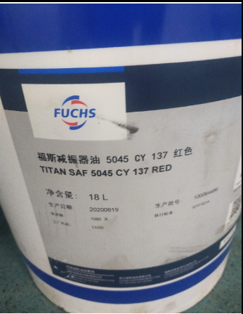 福斯减震液 FUCHS TITAN SAF 5045 CY 137 RED 减震神器来了！赛车级体验，爱车党必入！-润滑油-淘宝好物网
