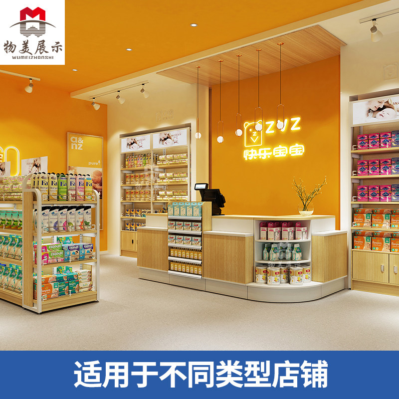 [USD 26.59] Minimart Convenience Store Cashier Counter Maternal and ...