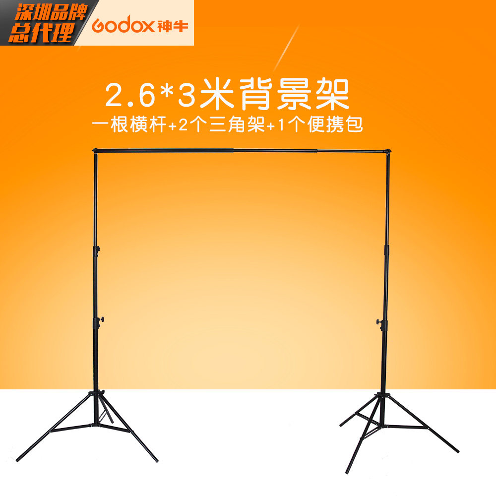 Godox 2.6* 3m background stand: 📸 Portable outdoor shooting handy ...