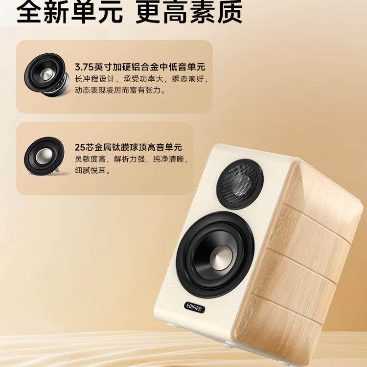 Edifier S880 MKII：音乐发烧友的桌面新宠，打造私人影院体验！🎬🎶-电脑多媒体音箱-淘宝百科网