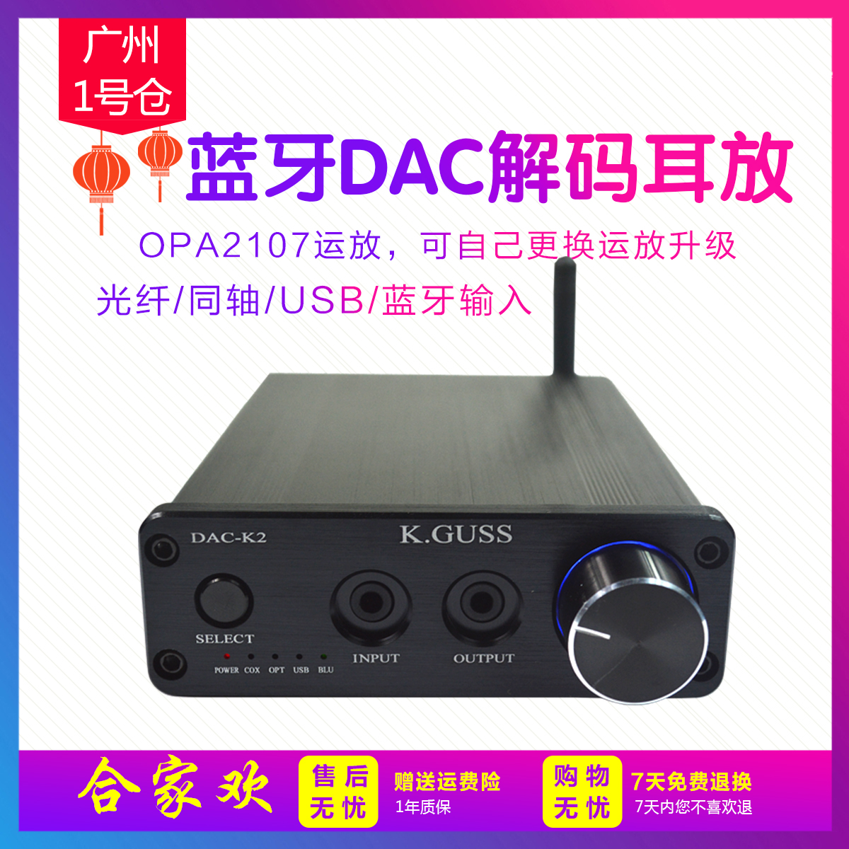 Купить Аудио техника HiFi усилитель с Bluetooth волокна коаксиальный ...