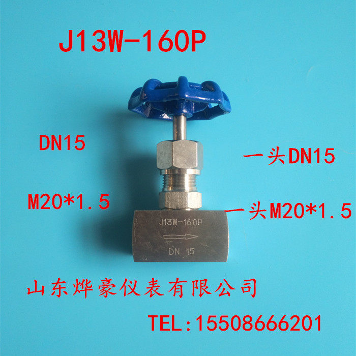 J13W-160P M20 x 1.5 DN15 pressure valve inner threaded stainless steel ...