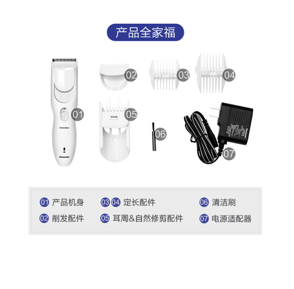 松下ER-PGF40理发器：家用理发神器，告别理发店排队烦恼！-理发器-淘宝好物网