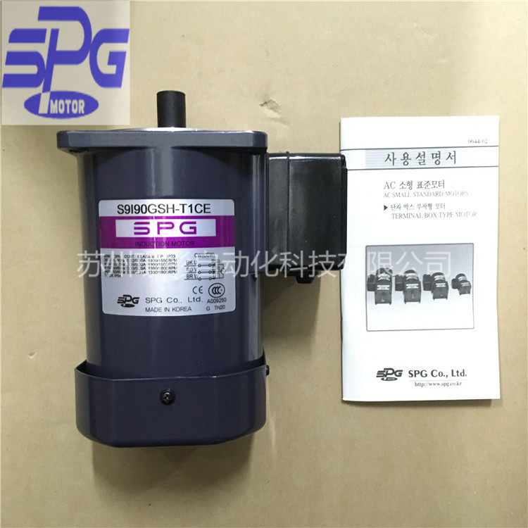 South Korea SPG motor Motor S9190GSH-TCE Terminal box motor S9I90GSH-TCE