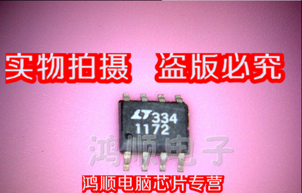 电子工程师狂喜！LTV217光耦到底有多香？深度测评+选购指南来了🔥_芯片_淘宝数码网