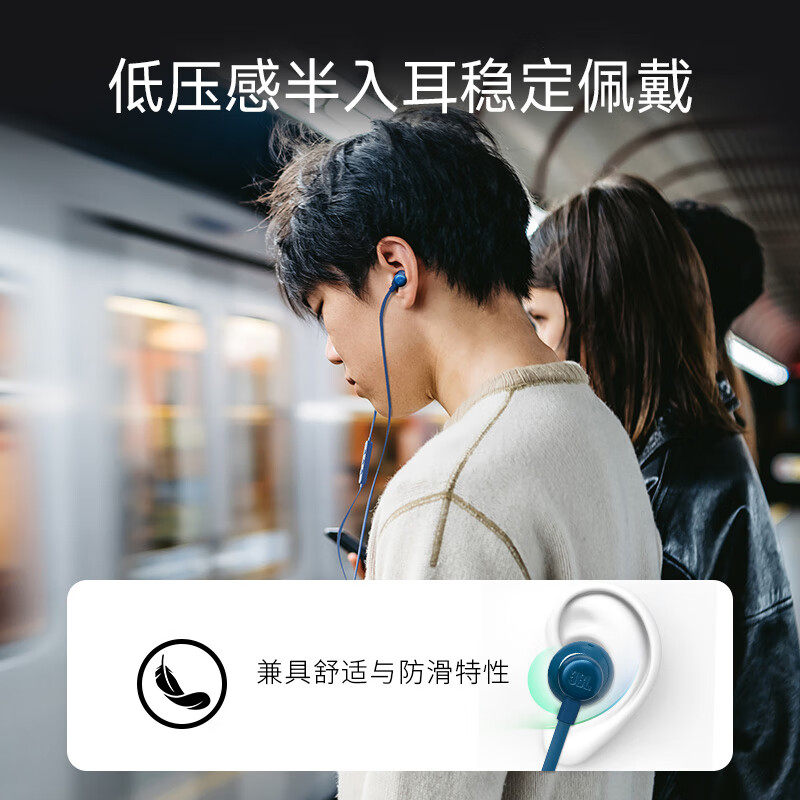 JBL T305C有线耳机：低调中的高音质之选--淘宝好物网