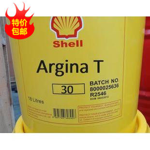 [USD 56.96] Shell Argina T30 T40 Oil for Ships Shell Love Energy T30 ...
