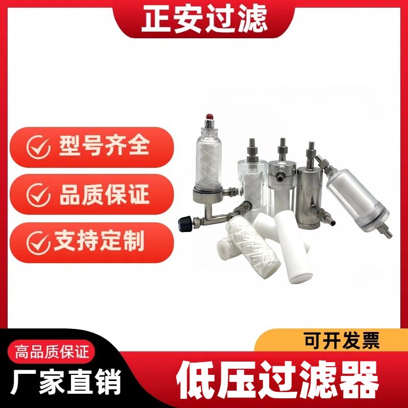 GN03D-01电厂仪表过滤器水滤芯_SD03D-01低压过滤器滤芯