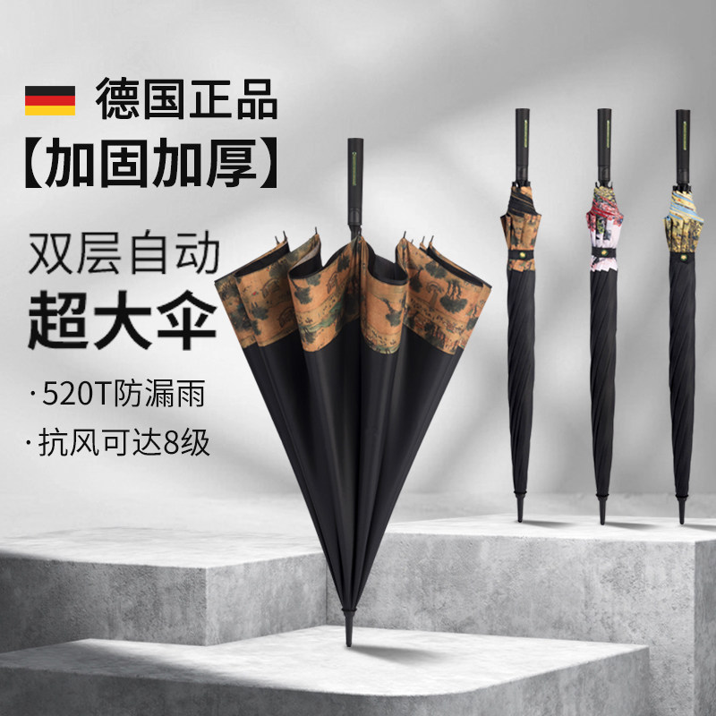 ☂️ German long-handled umbrella: double-layer reinforced stormproof ...