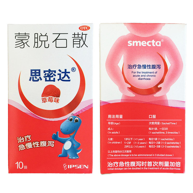 SMECTA Montmorillonite Loose Strawberry Flavor 3g*10 Bags Box Pain ...