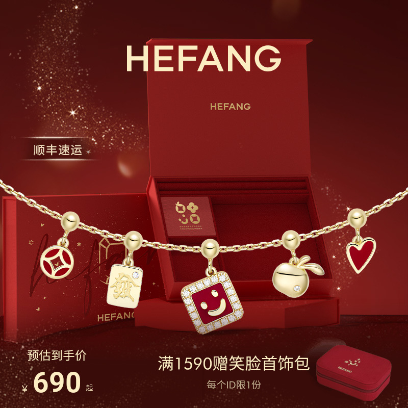 [新品]HEFANG何方萌趣K金吊坠项链14k金钻石轻奢高级DIY新年礼物-Taobao