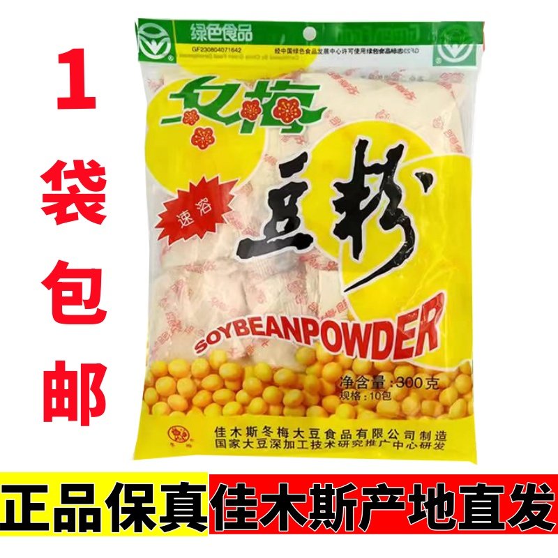 Jiamusi dongmei soybean powder: non-gmo instant soybean powder, a new ...