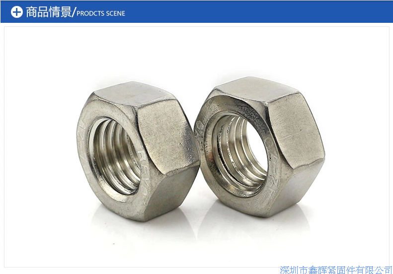 GB6170国标六角螺母 镀锌厚螺母 螺母镀兰白锌M6-M20-阿里巴巴