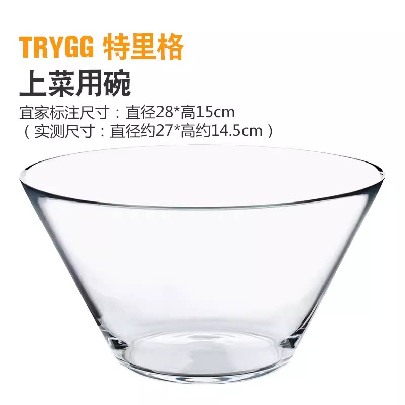 灵感玻璃