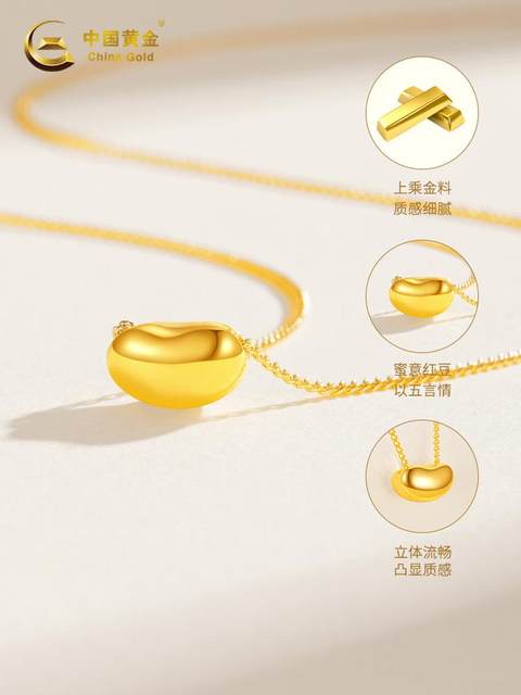 Chinese gold-foot golden acacia bean pendant hard gold pure gold small ...