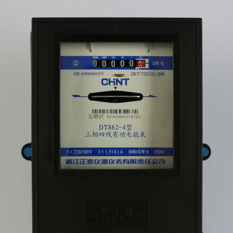 Astronergy Three-phase four-wire mechanical meter Fire meter Watt-hour ...
