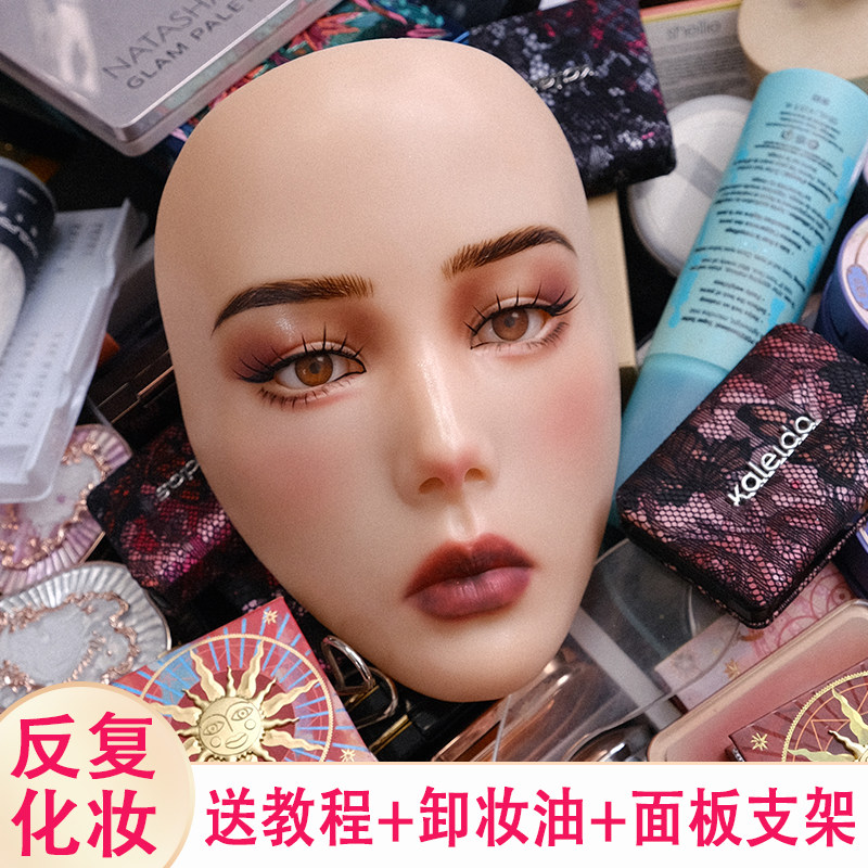 [USD 15.68] Novice Full Face Makeup Practitioner Facial Streak Eyebrow ...