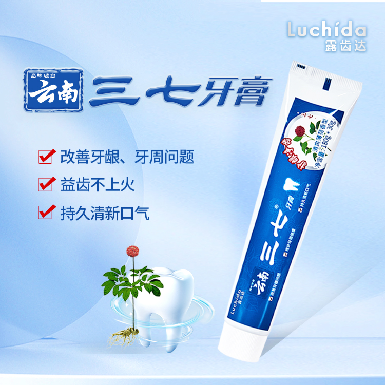 露齿达三七牙膏护龈净齿清爽薄荷香型180g+30g
