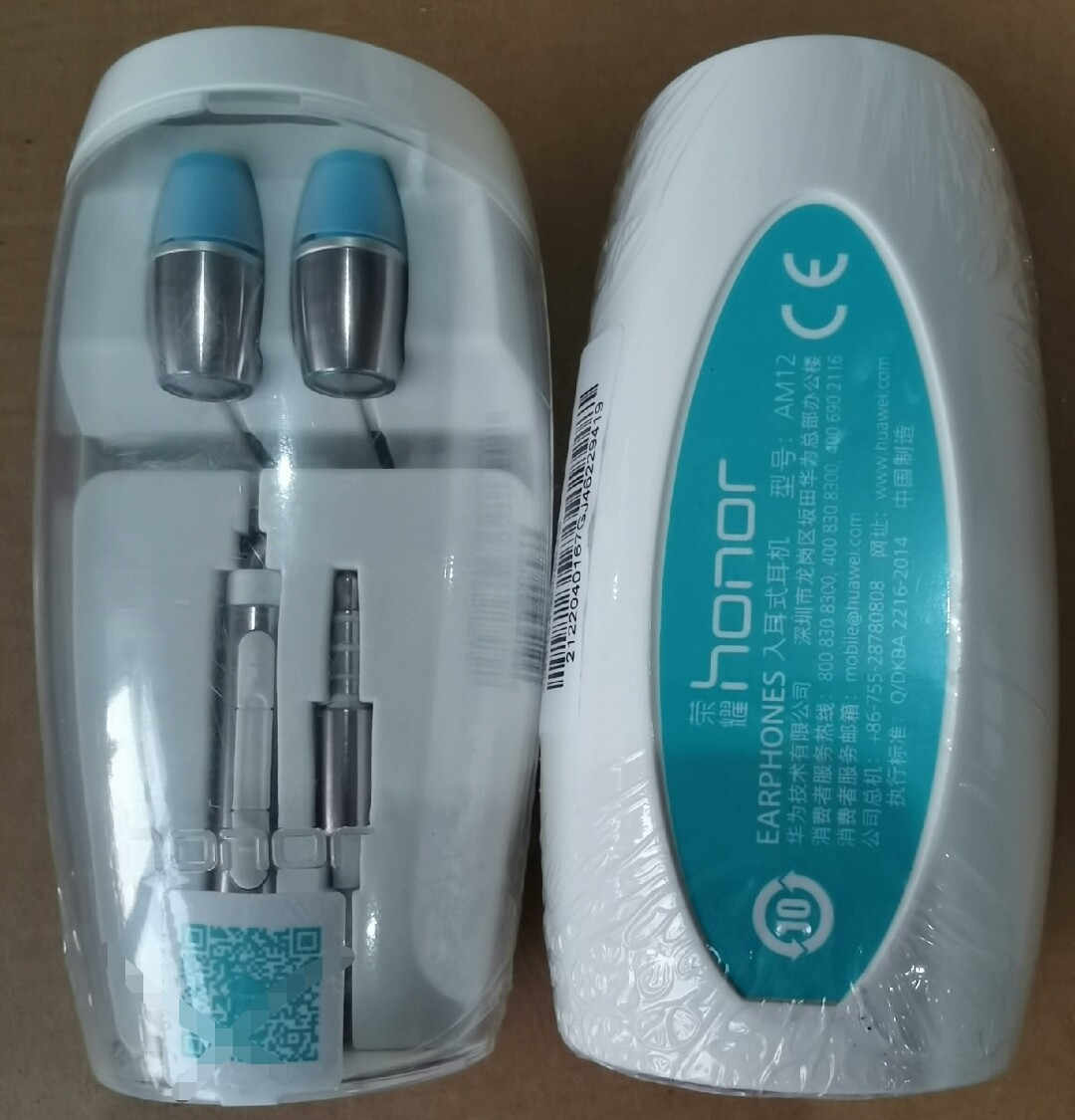 荣耀AM12原装耳机，音质与舒适兼备的选择吗？-手机耳机-淘宝好物网