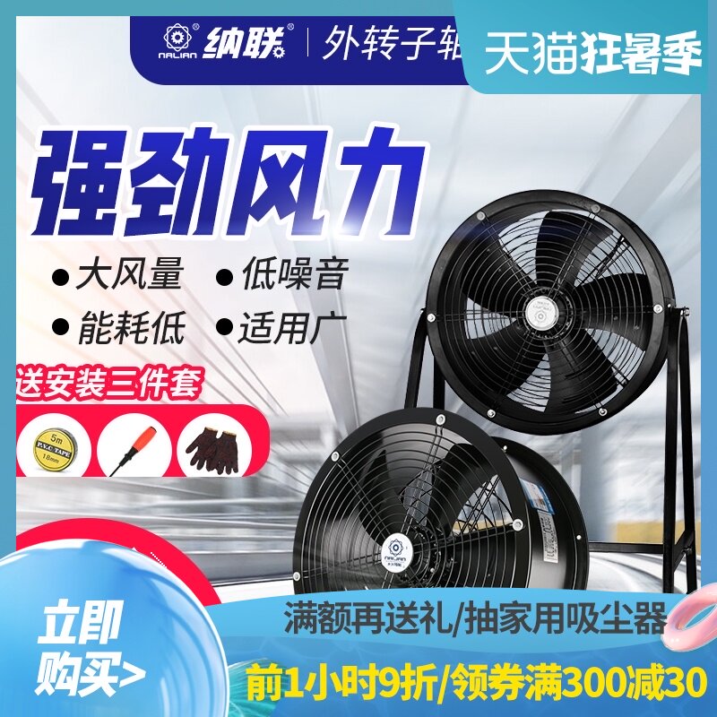 sf external rotor axial flow fan Post type 220V pipeline type ...