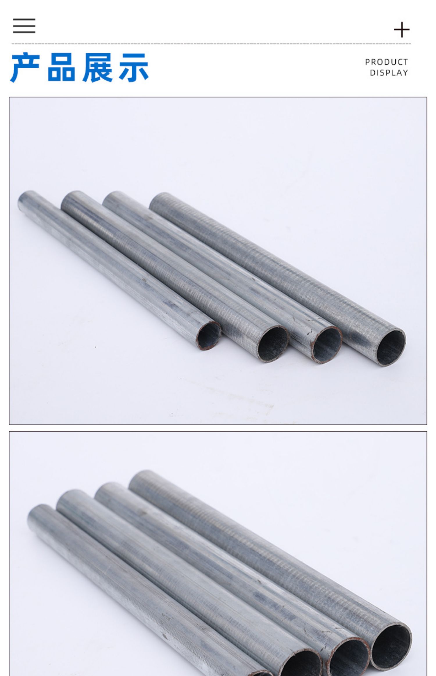 厂家直销KBG穿线管 JDG20线管20*1.5mm金属镀锌电线管 现货秒发-阿里巴巴