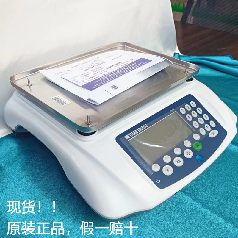 梅特勒托利多工业台秤ICS241/ICS226电子检重计数秤高精度0.1-阿里巴巴