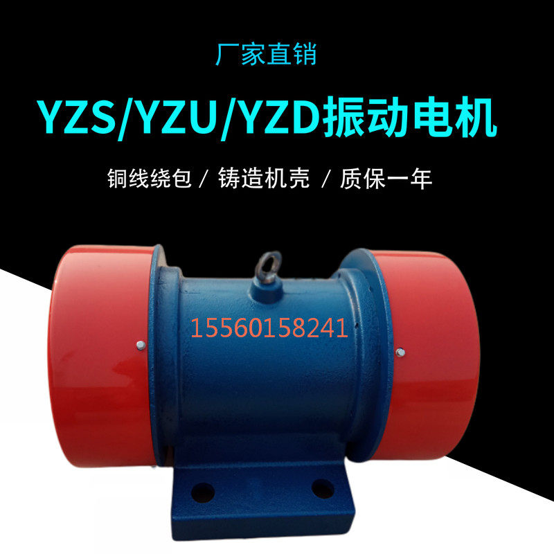 Купить YZS вибрация двигатель 380V трехфазный Уровень 2/4/6 горизонтальный вибрация экран ...